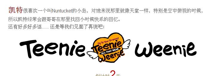 teenieweenie标志,ieie,ieie(第6页)_大山谷图库