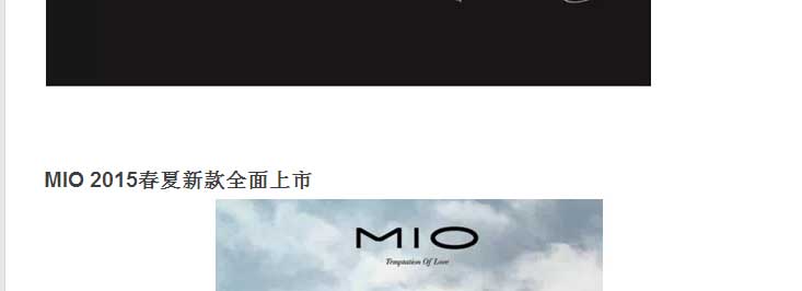MIO（米奥）专柜 - SM百货 - 吉象吉送-城市O2O导购平台